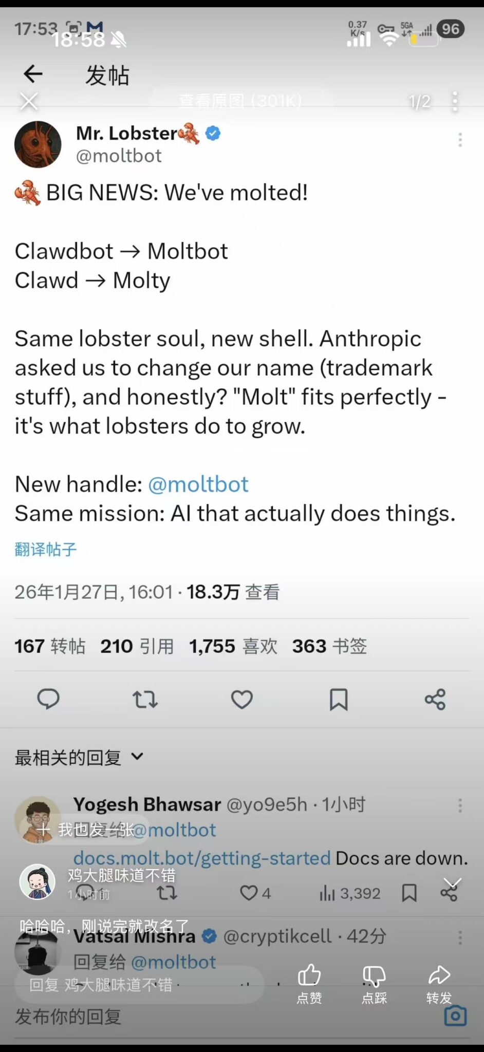 Moltbot上线， Clawdbot 项目正式改名